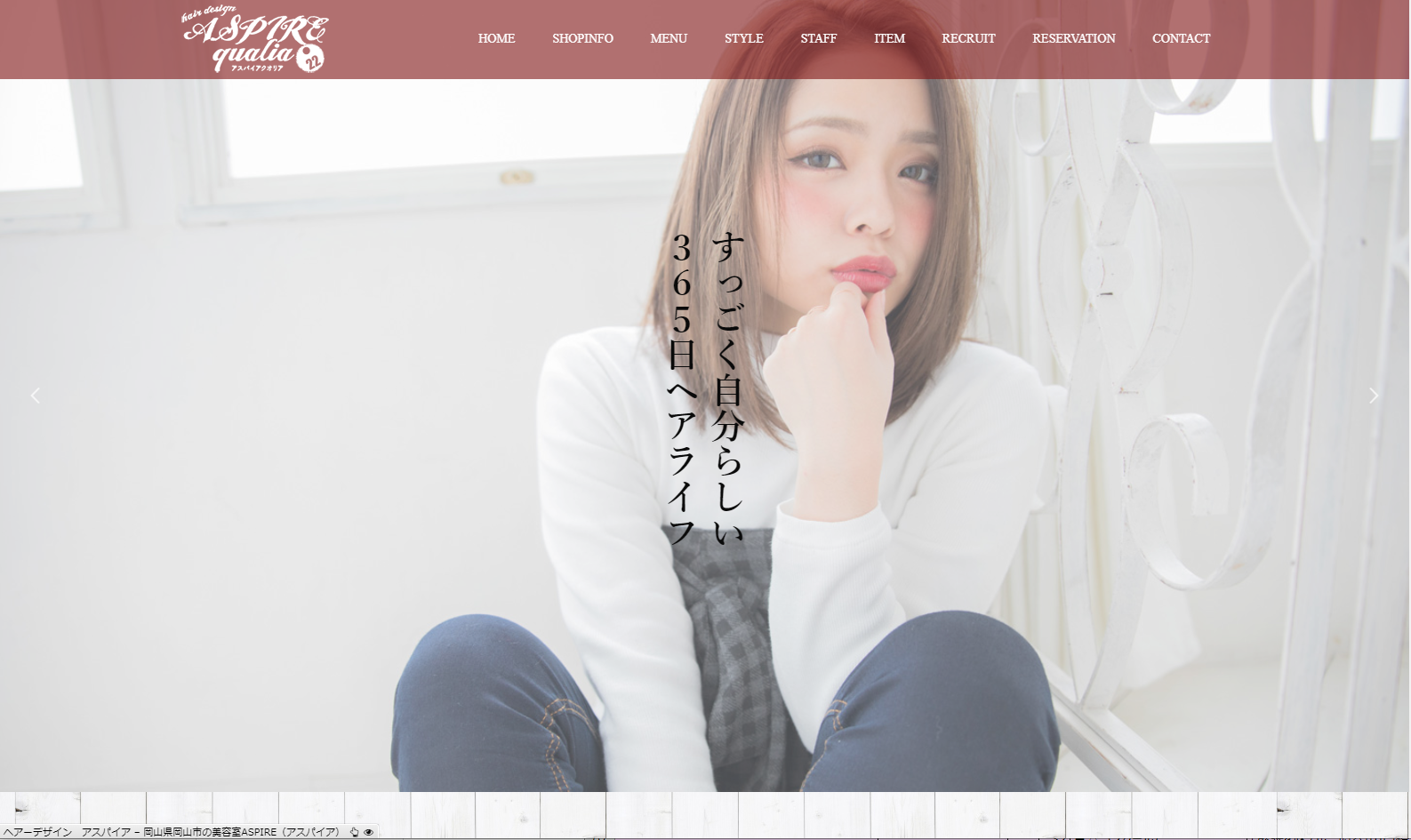 aspire-web._switch_tcd063 – WordPressテーマ事例集 Kicolog