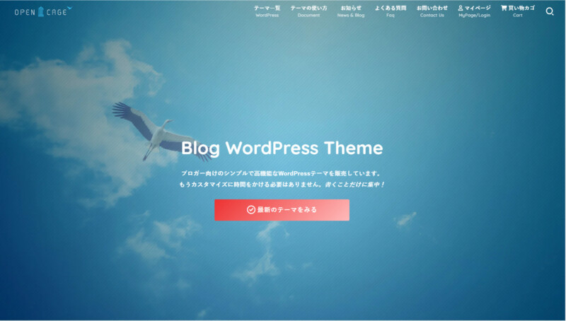 【WordPress】TCDテーマをより使いやすく！プラグイン「TinyMCE Advanced」でビジュアルエディタを自分好みに！＜設定方法と使い方＞ – Kicolog